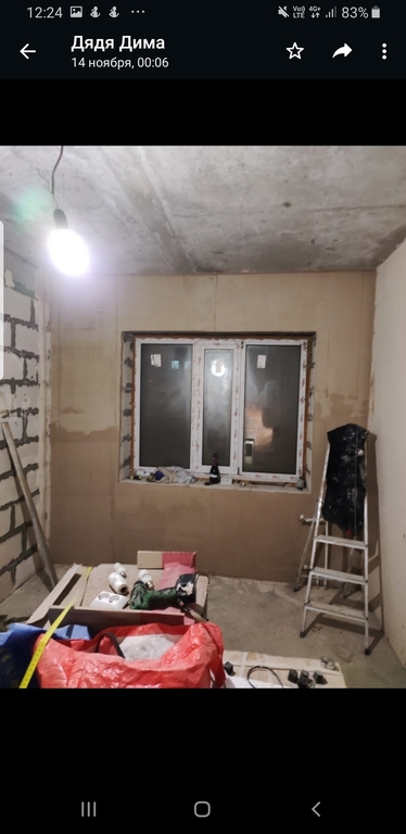 Штукатурка гипсовая Knauf Ротбанд 30 кг — купить в Петровиче в Санкт ...