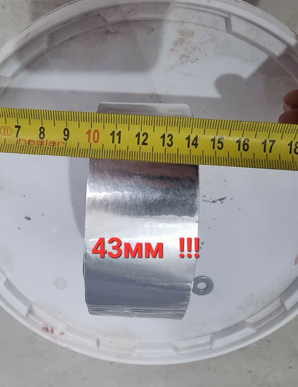 Лента алюминиевая самоклеящаяся Изоспан FL Termo 50 мм х 40 м — купить ...
